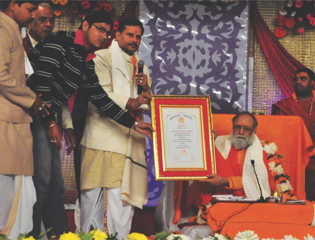 Citations - Jagadguru MahaBrahmrishi Shree Kumar Swami ji