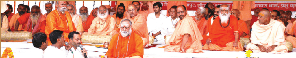Citations - Jagadguru MahaBrahmrishi Shree Kumar Swami ji